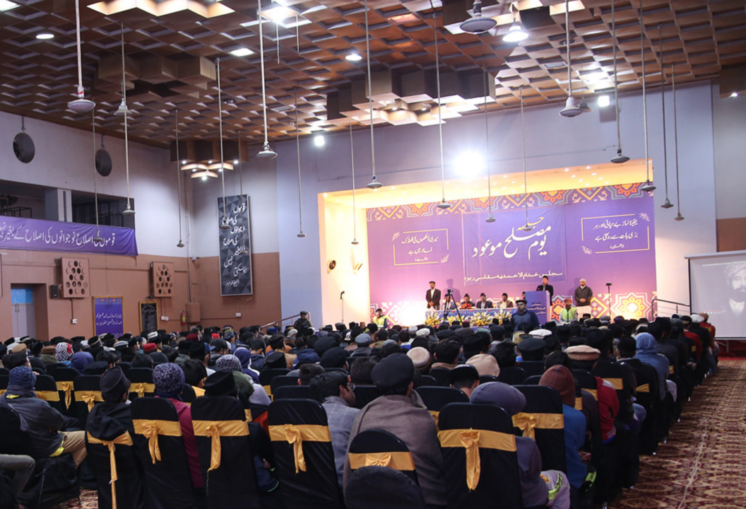 Musleh-e-Maud Day Commemorated Worldwide | Al Hakam