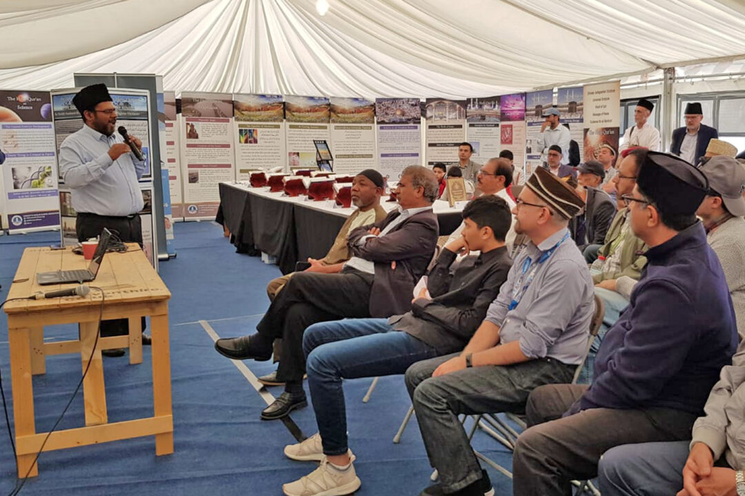 37th Ijtema Majlis Ansarullah UK 2019 | Al Hakam