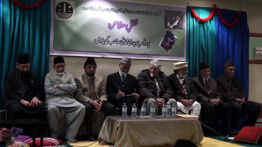 Chaudhry Muhammad Ali