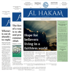 Al Hakam - The Weekly - Al Hakam