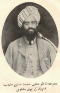 Hazrat Mufti Muhammad Sadiq and the Arab Muslim community of America