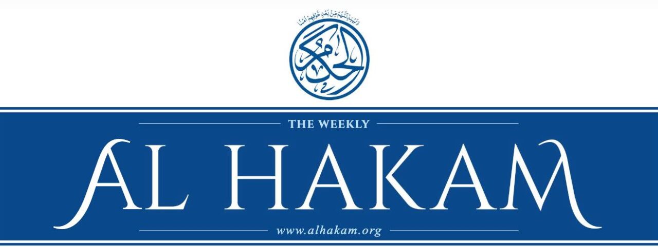 Current Affairs Archives - Al Hakam