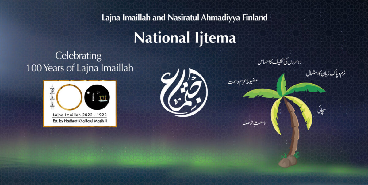 7th annual ijtema held by Lajna Imaillah Finland