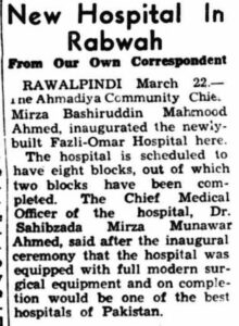 75 years of Rabwah: A glimpse into its early years | Al Hakam