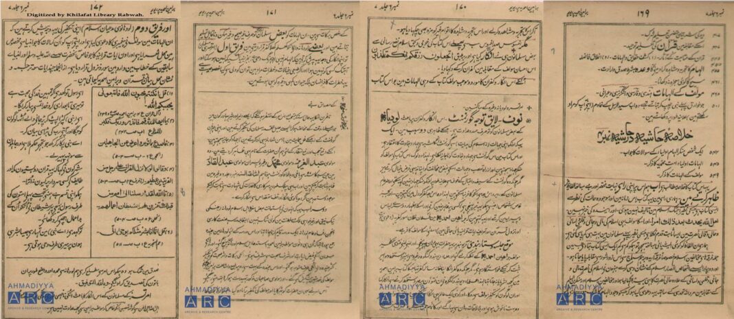 Hazrat Ahmad’s claim to be the Promised Messiah and opposition from the ...