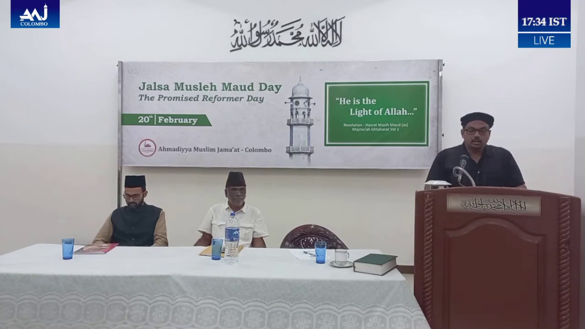 Sri Lanka Jamaat celebrates Musleh-e-Maud Day