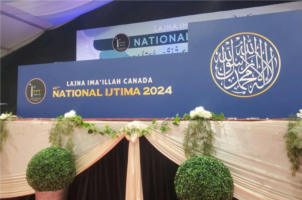 Lajna Imaillah Canada hosts 46th annual ijtema | Al Hakam