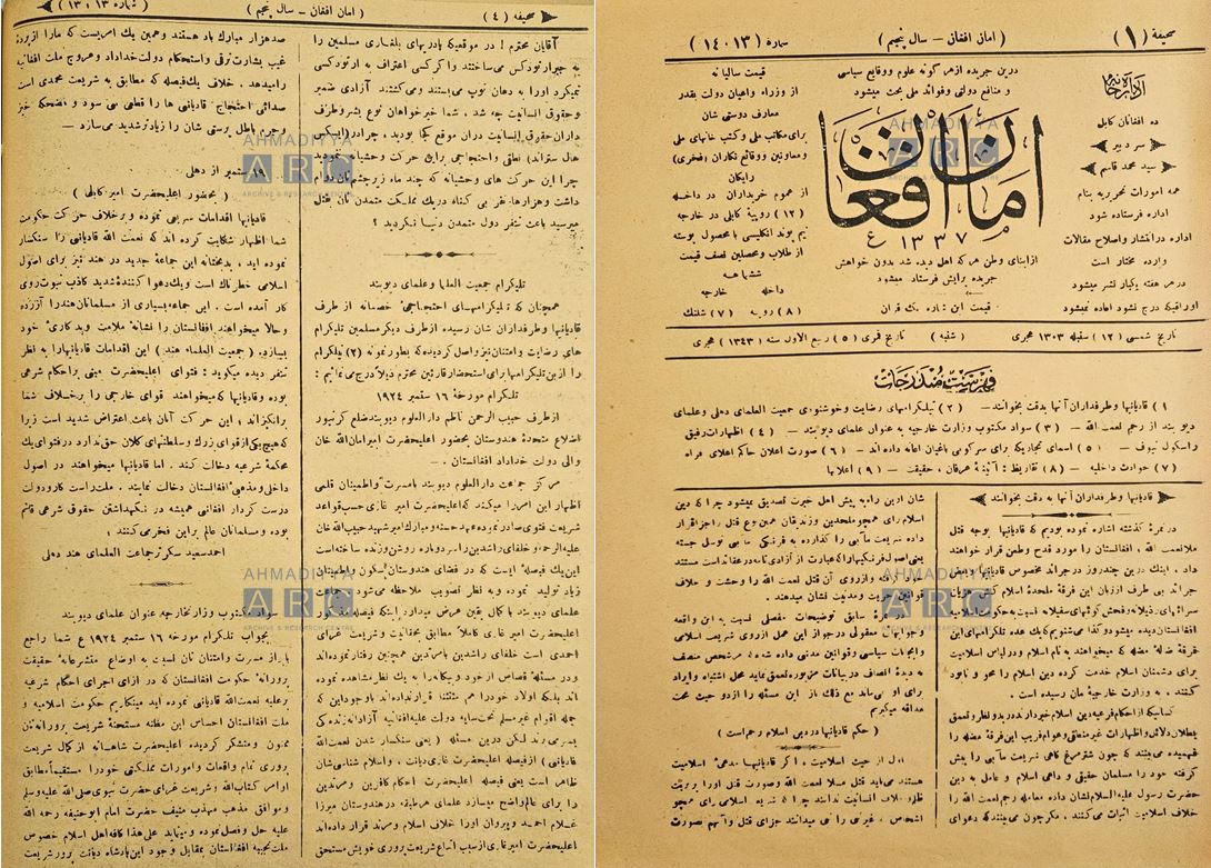 The Afghan martyrs of 1925: A dive into historical context and facts ...