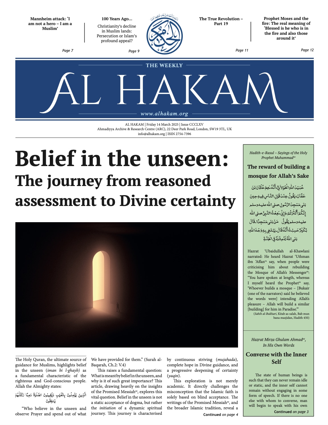 Al Hakam - 14 March 2025 - Al Hakam