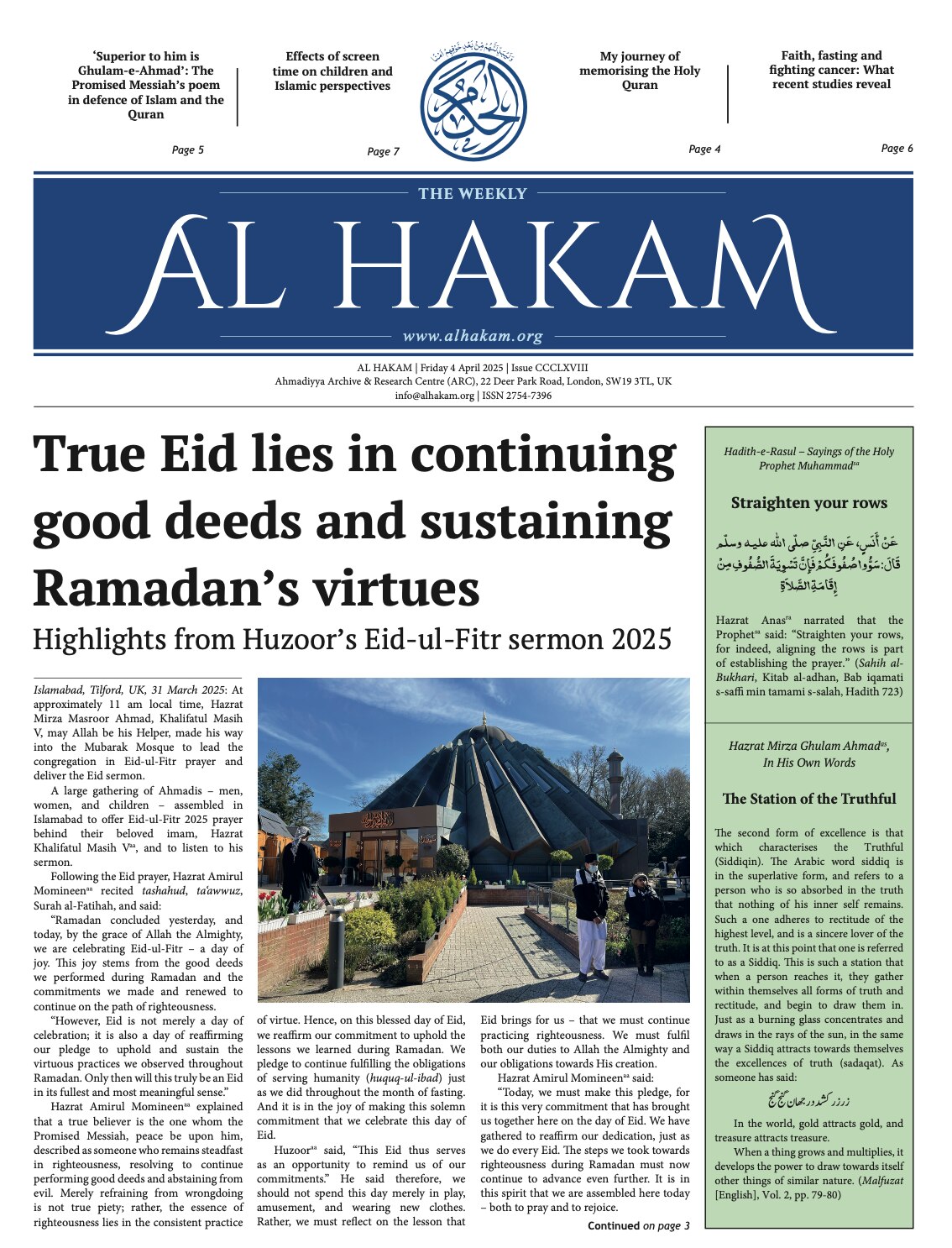 Al Hakam - 4 April 2025 - Al Hakam