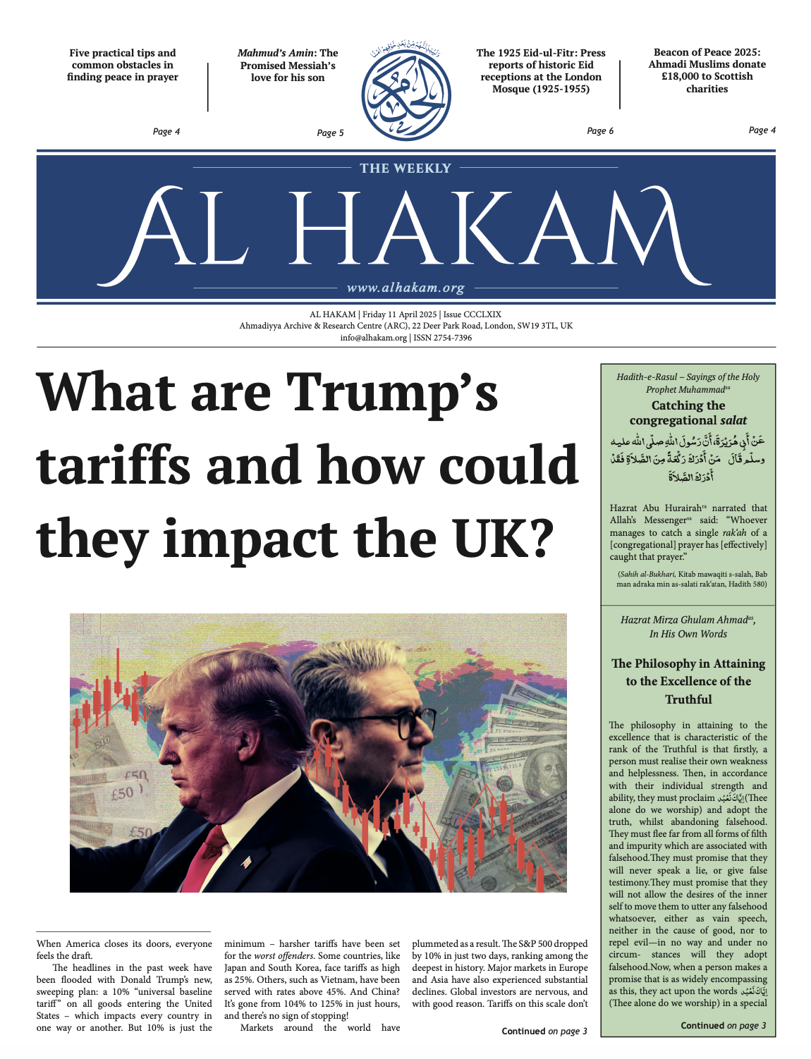 Al Hakam - 11 April 2025 - Al Hakam