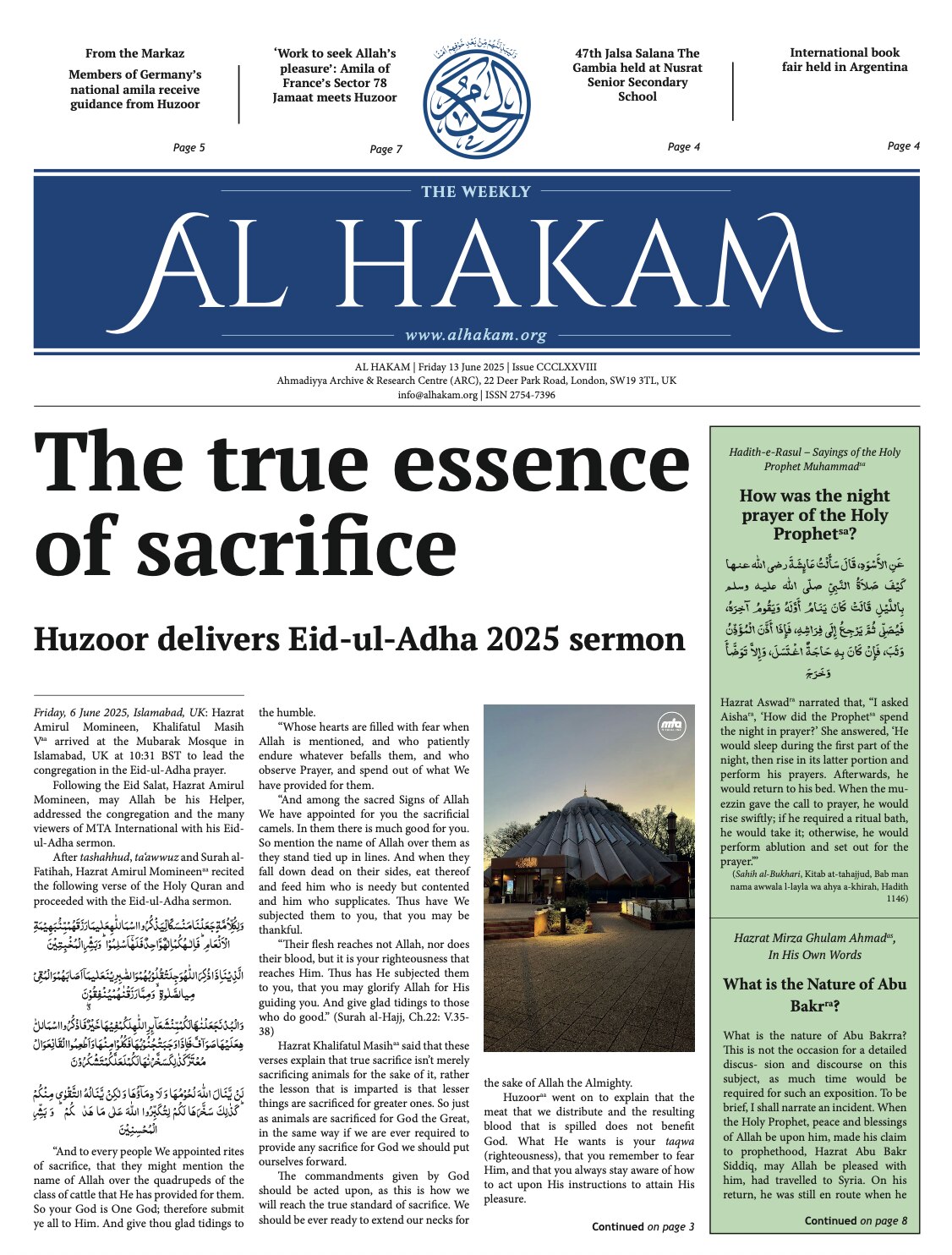 Al Hakam - 13 June 2025 - Al Hakam