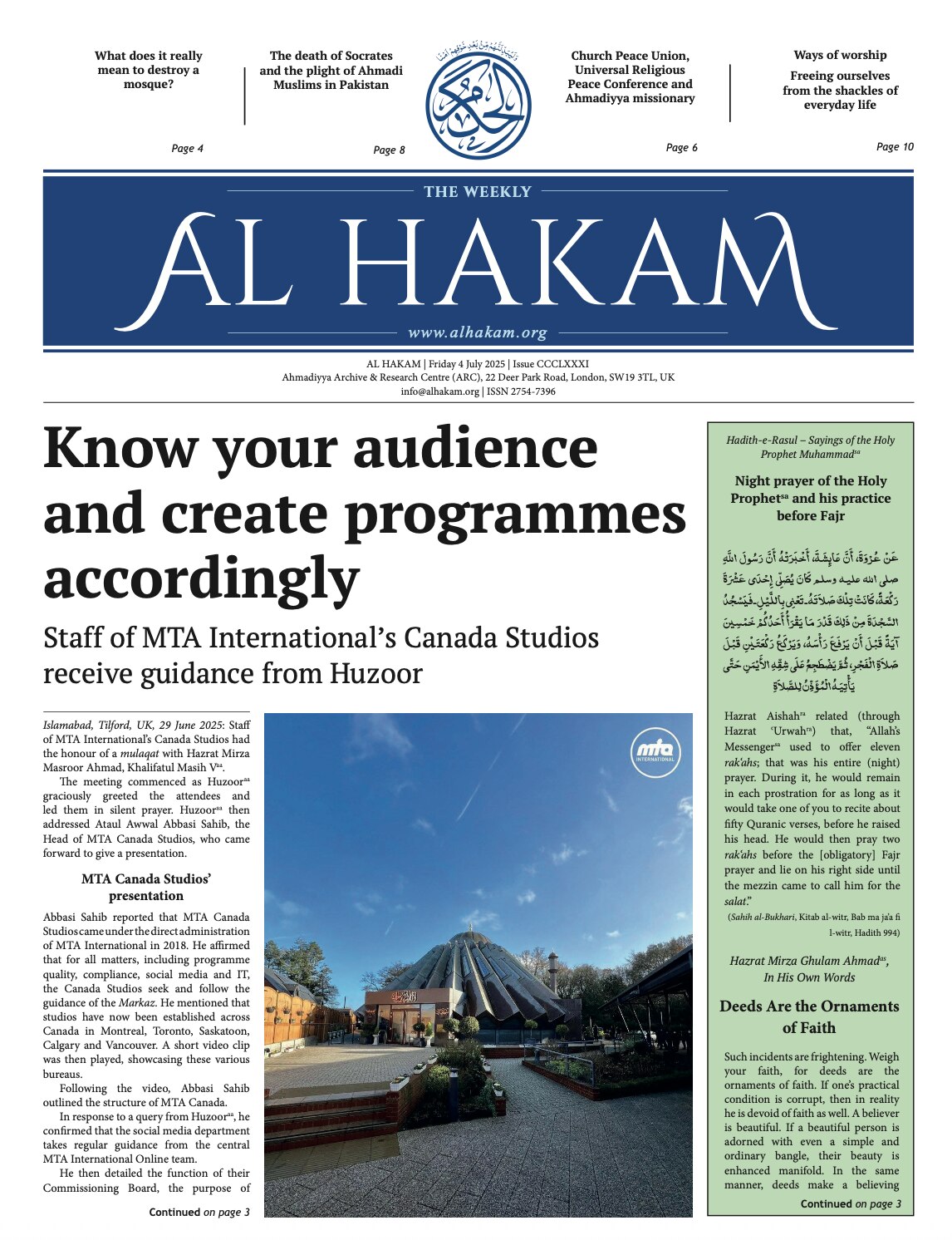 Al Hakam - 4 July 2025 - Al Hakam