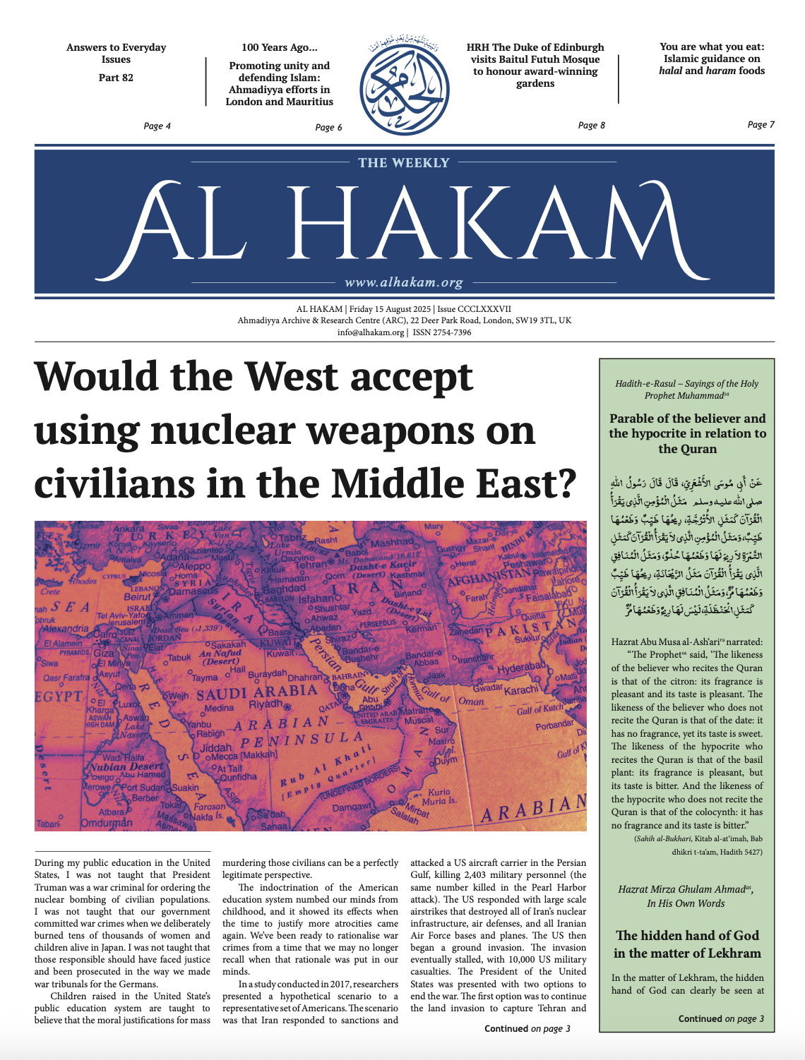 Al Hakam - 15 August 2025 - Al Hakam