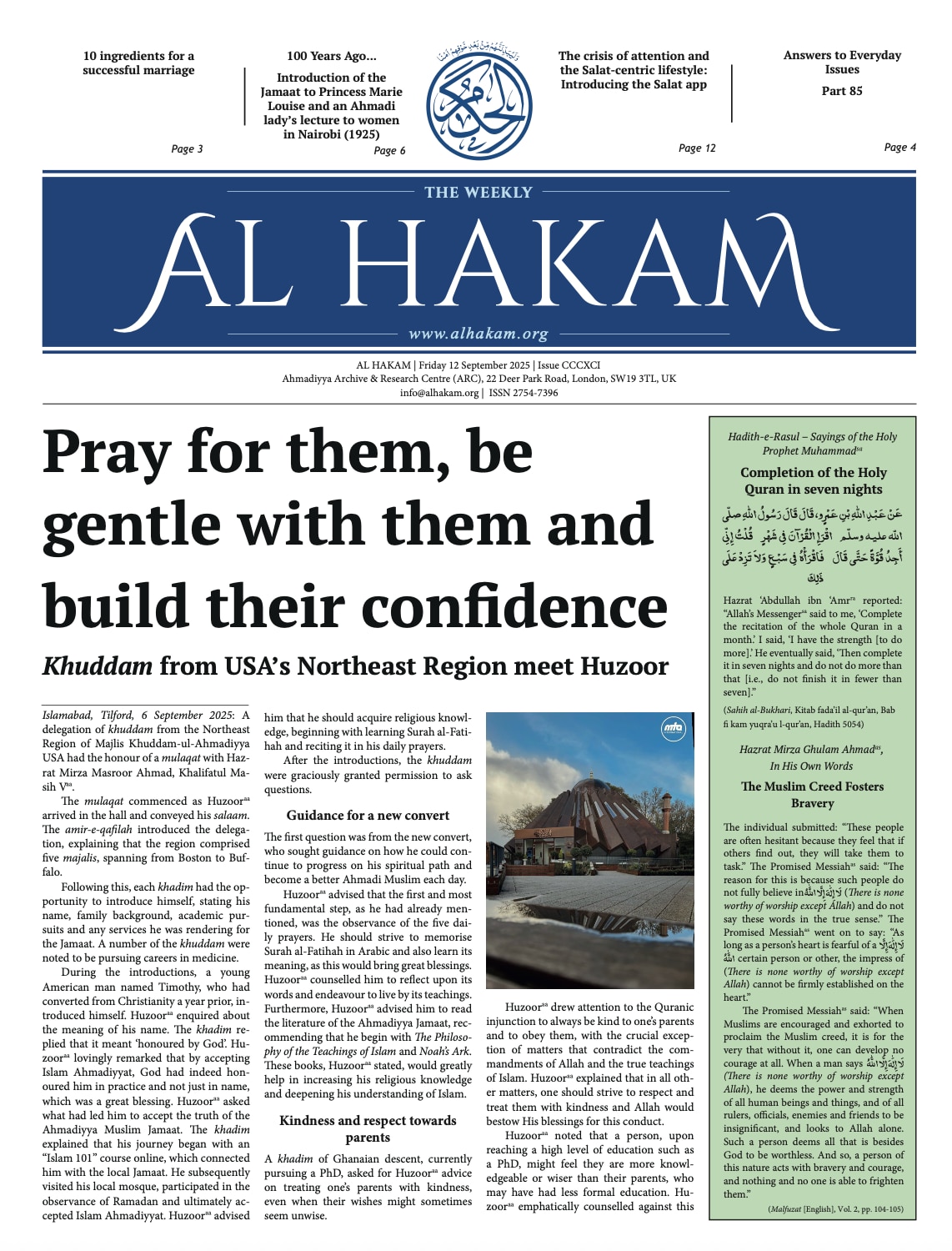 Al Hakam – 12 September 2025 - Al Hakam