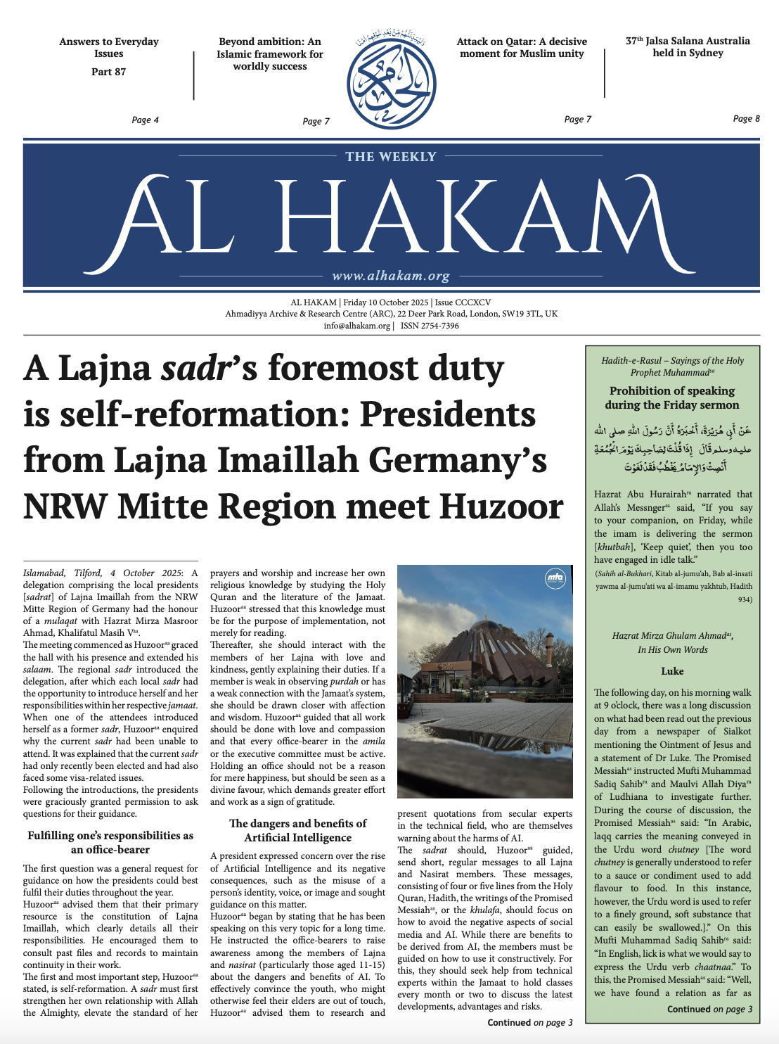 Al Hakam – 10 October 2025 - Al Hakam