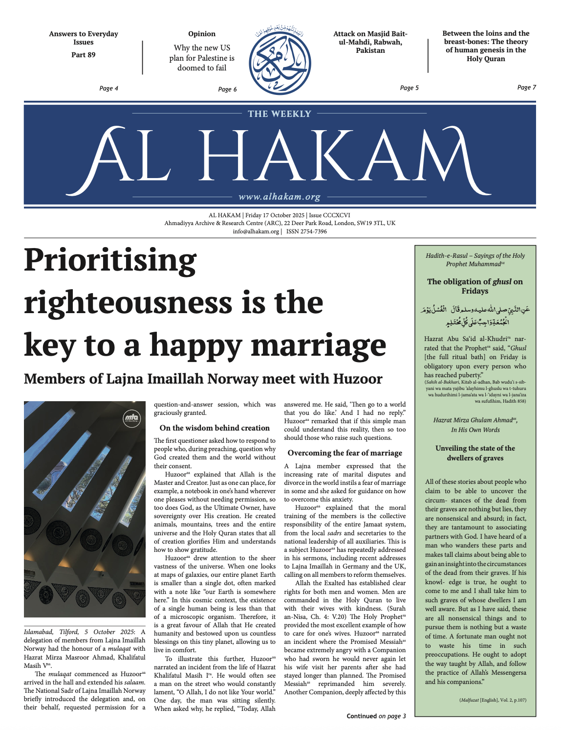 Al Hakam – 17 October 2025 - Al Hakam