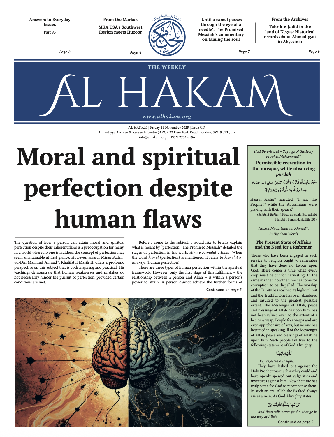 Al Hakam – 14 November 2025 - Al Hakam